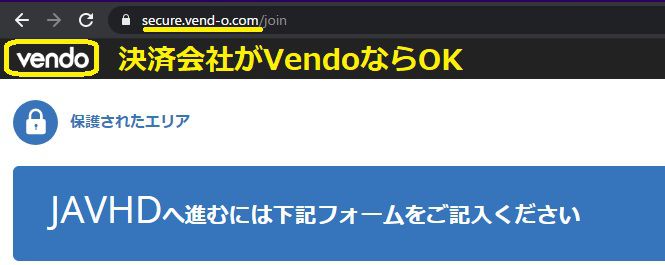 【JAVHD】は安全？気になる評判や評価を徹底レビュー